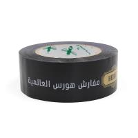 China Packing Tape With Company Logo Use For Packing Cartons for sale