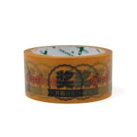 China Waterproof BOPP adhesive packing tape With brand Logo for sale