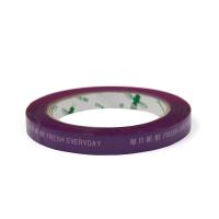 China Waterproof carton box sealing tape With Company Logo for sale