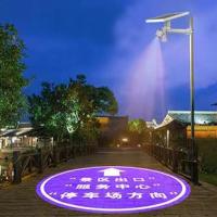 China Outdoor IP67 Solar Reflector LED Flood Light 40W-60W Projector Advertising Lights for Outdoor Use for sale