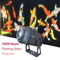 China 300W LED Outdoor Dynamic Water Ripple Floating Effect Gobo Projection Lamp for sale