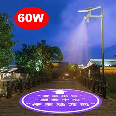 China 60W Solar LED Logo Projector Light with Rotating Gobo for Outdoor Advertising & Scenic Spots for sale