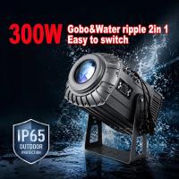 China 300W LED Water Effect Gobo Projection Light IP65 for sale