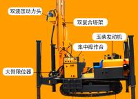 China Powerful Impact Stable Drill Water Well Air Powered Drilling Rig 300m For Mountain Rock Wells for sale