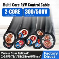 China 2 Core 4 Core Flexible Cable Flexible PVC Wire 1.0mm2 For Instrumentation Wiring for sale