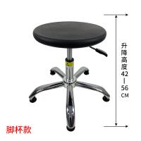 China 42cm - 56cm Medical Saddle Stool PU Foam Clear Room  ESD Chairs With Wheels for sale