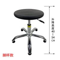 China 42cm - 56cm Medical Saddle Stool PU Foam Clear Room  ESD Chairs With Wheels for sale