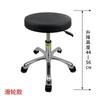China Round ESD Anti Static Chairs Polyurethane Foaming Adjustable Pu Leather Office Chair for sale