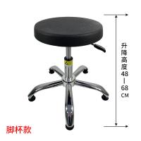China Round ESD Anti Static Chairs Polyurethane Foaming Adjustable Pu Leather Office Chair for sale
