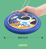 China 20CM Polyurethane Dog Training Pet Flying Saucer Plate PU Foaming for sale