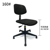 China PU Laboratory Anti Static Lab Chair Esd For Office for sale