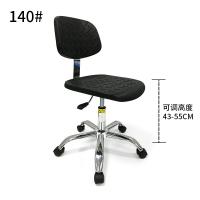 China PU Laboratory Anti Static Lab Chair Esd For Office for sale