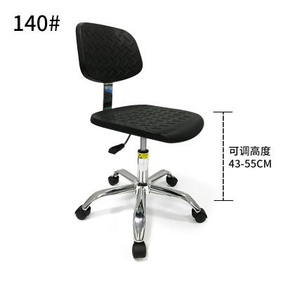 China PU Laboratory Anti Static Lab Chair Esd For Office for sale
