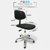 China PU Laboratory Anti Static Lab Chair Esd For Office for sale