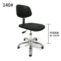 China PU Laboratory Anti Static Lab Chair Esd For Office for sale