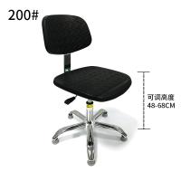 China Anti-static Laboratory Esd Office Chairs Stools for sale