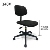 China Electronics Labs ESD Safe Chairs Seating Anti Static Lab Chairs With Grounding Cable Stools for sale