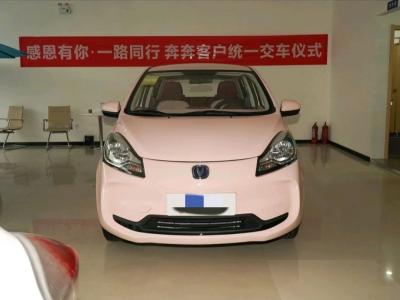China Changan Benben E-Star 2022 Qinxin Version Electric Vehicle NEDC 301km Range 32.2kWh for sale