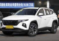 China Hyundai 2021 Tucson L 1.5T DCT GLX Elite Compact SUV 5 Seats 147kW Gasoline for sale