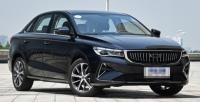 China Geely Emgrand 2022 Fourth Generation 1.5L CVT Elite 4 Door 5 Seats Sedan 84kW 147Nm for sale