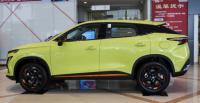 China 2022 Chery OMODA 5 1.6T 197HP DCT Gaoweiban Gasoline Compact SUV 5 Seats for sale