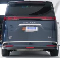 China Denza D9 2022 DM-i 970 AWD Flagship 5-Door 7-Seat Medium Large MPV 5250mm for sale