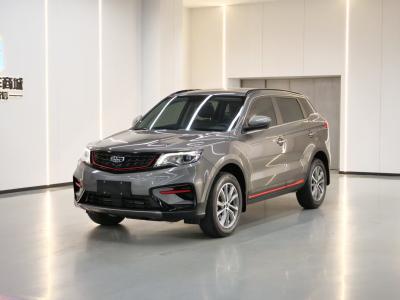 China Geely Atlas 2021 1.8TD DCT 2WD Asian Games Edition 5-Seat SUV 135kW 300Nm for sale
