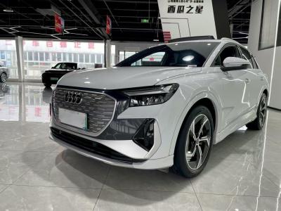 China Audi Q4 e-tron 2022 Model 50 Used Electric SUV 4588mm 5-Seater for Sale for sale