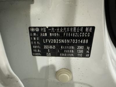 China 2022 Volkswagen Tayron 280TSI 1.4T 2WD Luxury Smart Connect Edition 21848km for sale