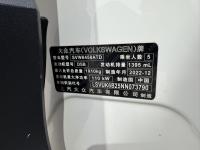 China 2022 Tharu 280 2WD Luxury Edition PLUS 1.4T 150HP 34000km for sale