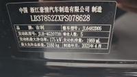 China Geely Xingyue L 2023 2.0TD 238HP 8AT Compact SUV 47000km Used for sale