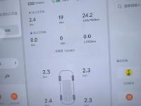 China Li Auto 2025 L7 Ultra EREV SUV 286km Range 5-Seat Used Car for sale