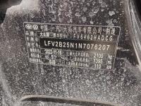 China Volkswagen Tayron 2023 1.4T 150HP Midsize SUV 7-Speed Dual-Clutch 2WD 18200km for sale