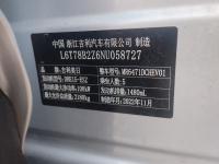 China Geely Boyue L Hybrid SUV 2024 1.5L Turbo 180kW 545Nm 19252km for sale