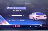 China BMW 3 Series 320Li M Sport 2023 2.0T 40012km White Sedan for sale