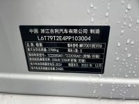 China ZEEKR 001 WE Edition 86kWh Electric Vehicle 2023 39000km White for sale