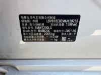 China 2021 BMW 320Li 2.0T Sedan 25000 km RWD M Sport Package for sale