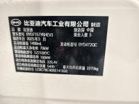 China BYD Seal 07 DM-i 2025 1.5L PHEV Sedan 125km Electric Range 17.6kWh Blade Battery for sale
