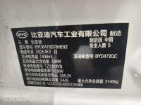 China BYD Song Pro 2025 DM-i 115km Premium PHEV SUV 1.5L FWD 18.3kWh for sale