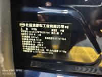 China BYD Qin PLUS 2023 Champion Edition DM-i 55km Plug-in Hybrid Sedan for sale