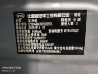 China BYD Song L DM-i 2025 PHEV SUV 160km Electric Range L2+ ADAS for sale