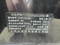 China 2023 Volkswagen Passat 330 2.0T Premium for sale