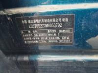 China 2022 Geely Xingyue L 2.0T 2WD Premium for sale