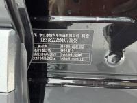 China Geely Boyue L 2023 1.5TD DCT Premium Compact SUV 133kW 290Nm for sale