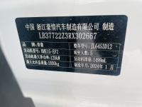 China 2023 Geely Boyue Cool 1.5TD Smart Connect Plus Compact SUV 133kW 290Nm FWD for sale