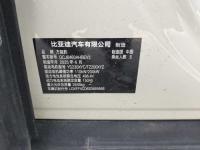 China Formula Leopard Titanium 3 2025 501KM 4WD Ultra Edition Electric SUV for sale