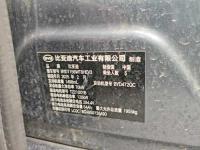 China BYD Seal 05 2025 DM-i Intelligent Driving Edition 120km Range Flagship Sedan for sale