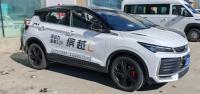 China Geely Binyue L 1.5T DCT Star Edition 5000km White Exterior Black Roof for sale