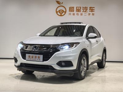 China Honda Vezel 2020 1.5L CVT Elite Edition Front Wheel Drive 51400 km White for sale