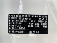 China Honda LIFE 2021 1.5L CVT SPO-SS Dynamic Edition Front Wheel Drive 12400 km for sale